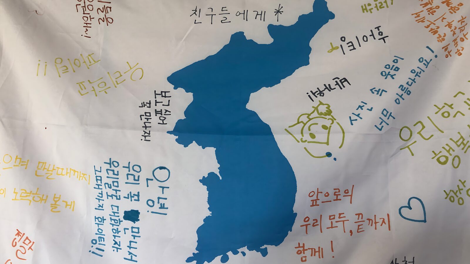 Koreans in Japan: An audio(visual) travelogue – Indianapolis Liberation ...